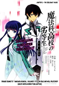 Miyuki Shiba/Gallery | Heroes Wiki | Fandom