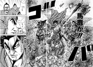 Mou Bu/Gallery | Heroes Wiki | Fandom