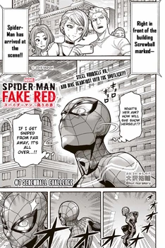 Spider Man (Yu Onomae)/Gallery | Heroes Wiki | Fandom