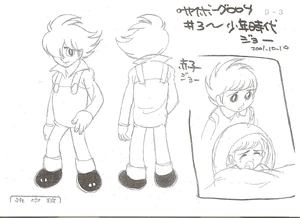 Joe Shimamura | Heroes Wiki | Fandom