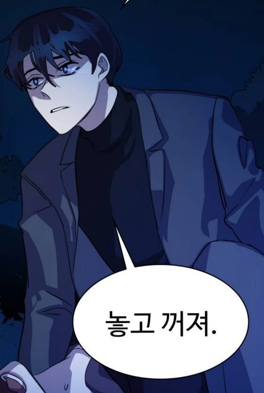 Dobin Kim (Locker & Opener) | Heroes Wiki | Fandom