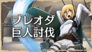 Historia Reiss/Gallery | Heroes Wiki | Fandom
