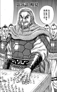Duke Hyou/Gallery | Heroes Wiki | Fandom