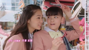 Mao Otoha | Heroes Wiki | Fandom