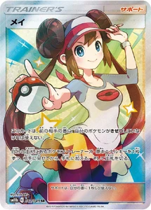 Rosa (Pokémon) | Heroes Wiki | Fandom