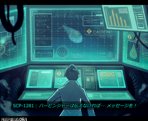 SCP-1281 | Heroes Wiki | Fandom
