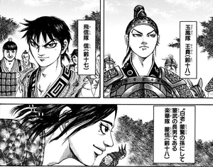 Mou Ten/Gallery | Heroes Wiki | Fandom