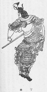 Ding Feng | Heroes Wiki | Fandom