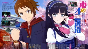 Oka Myojin/Gallery | Heroes Wiki | Fandom