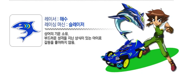 Myron Seagram | Heroes Wiki | Fandom