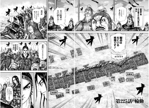 Mou Gou/Gallery | Heroes Wiki | Fandom