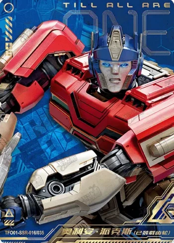 Optimus Prime (Transformers One) | Heroes Wiki | Fandom