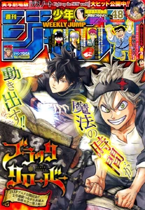 Asta (Black Clover)/Gallery | Heroes Wiki | Fandom