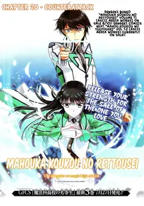 Miyuki Shiba/Gallery | Heroes Wiki | Fandom