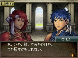 Kris (Fire Emblem)/Gallery | Heroes Wiki | Fandom