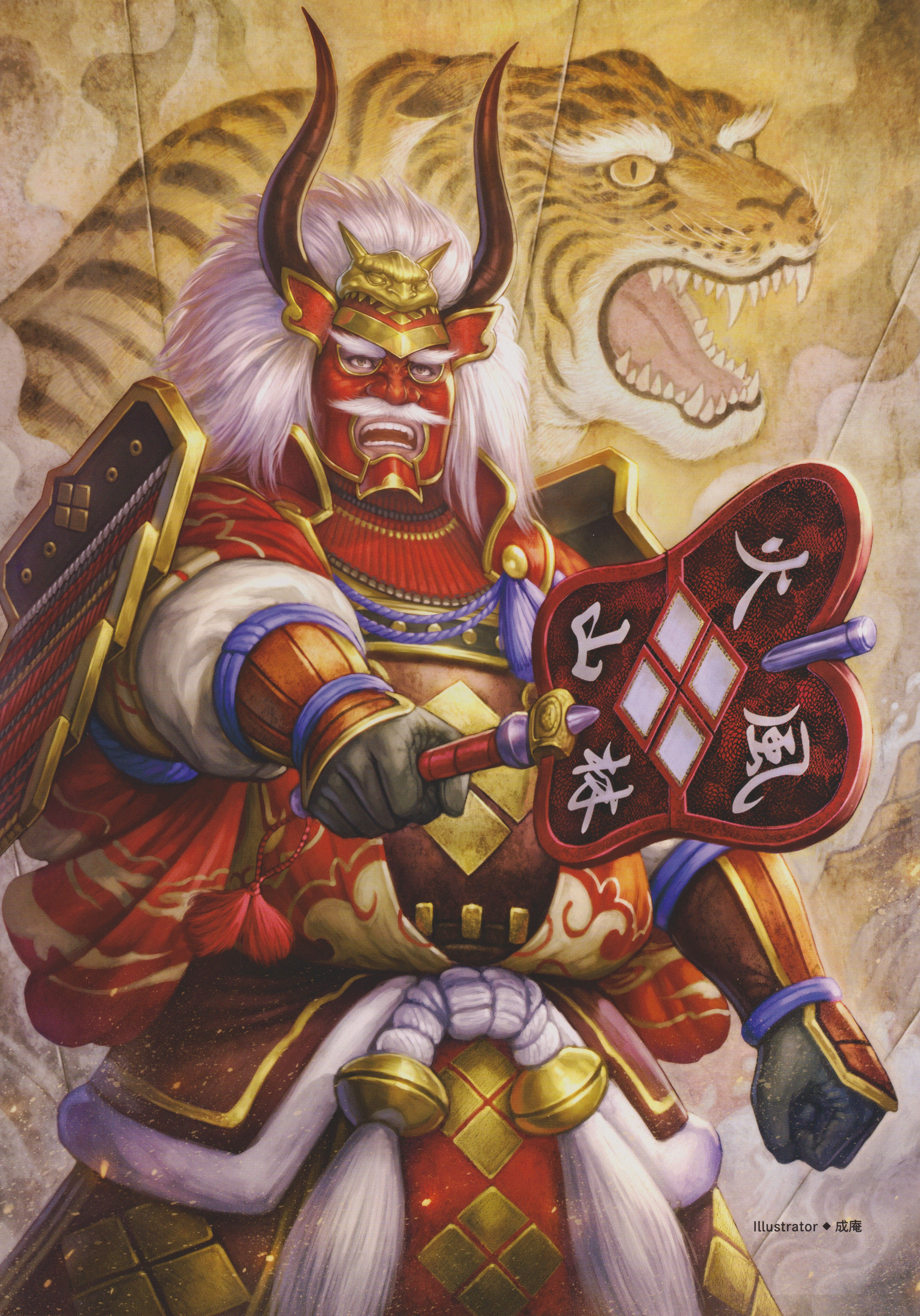 takeda shingen