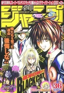 Train Heartnet | Heroes Wiki | Fandom