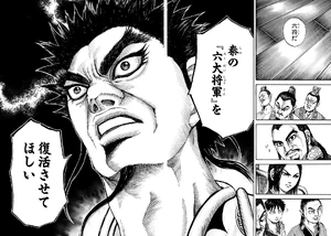 Mou Bu/Gallery | Heroes Wiki | Fandom