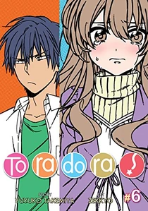 Ryuuji Takasu/Gallery | Heroes Wiki | Fandom