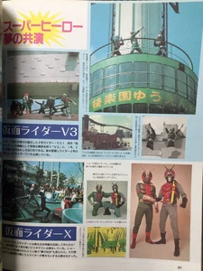 Keisuke Jin/Kamen Rider X | Heroes Wiki | Fandom