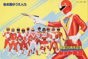 Yusuke Amamiya | Heroes Wiki | Fandom