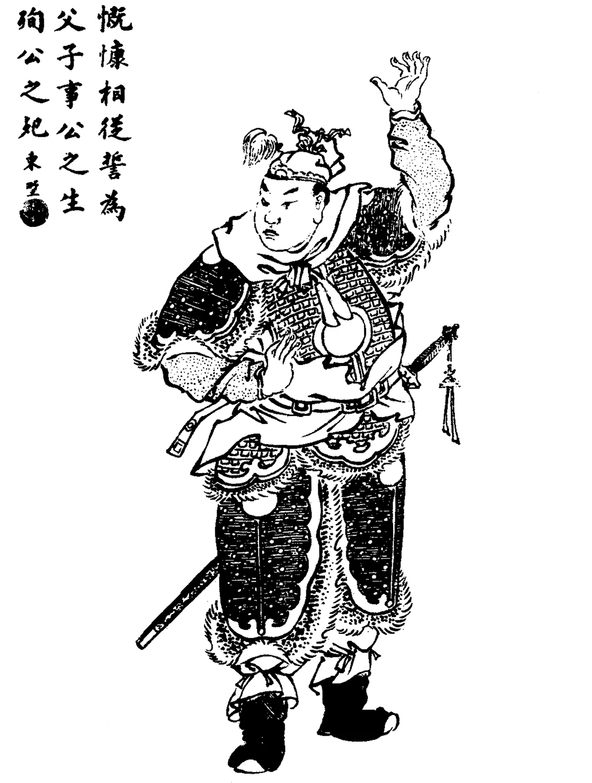 Guan Ping/Gallery | Heroes Wiki | Fandom