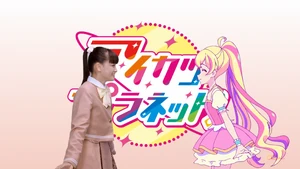 Mao Otoha | Heroes Wiki | Fandom