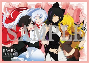 Blake Belladonna (RWBY: Ice Queendom)/Gallery | Heroes Wiki | Fandom