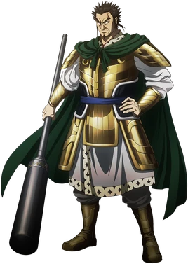 Mou Bu | Heroes Wiki | Fandom