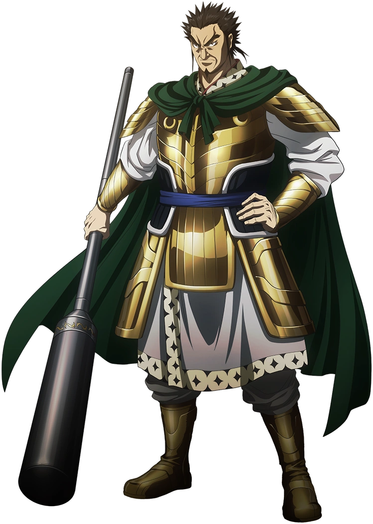 Mou Bu | Heroes Wiki | Fandom