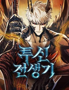 Zephyr (Doom Breaker)/Gallery | Heroes Wiki | Fandom