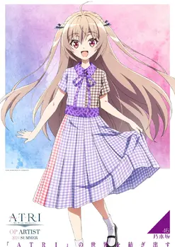 Atri/Gallery | Heroes Wiki | Fandom