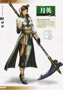 Lady Huang/Gallery | Heroes Wiki | Fandom