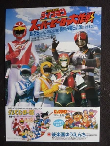 Kotaro Minami/Gallery | Heroes Wiki | Fandom