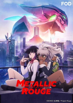 Rouge Redstar/Gallery | Heroes Wiki | Fandom