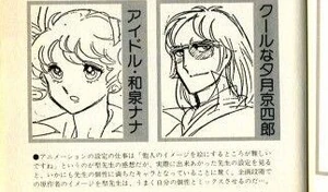 Kyōshirō Yūzuki (Tōshō Daimos)/Gallery | Heroes Wiki | Fandom