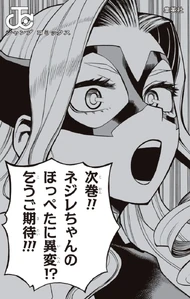 Mount Lady/Gallery | Heroes Wiki | Fandom