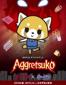 Retsuko | Heroes Wiki | Fandom