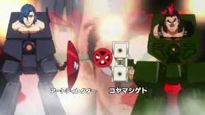 Aikurō Mikisugi/Gallery | Heroes Wiki | Fandom