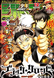 Asta (Black Clover)/Gallery | Heroes Wiki | Fandom