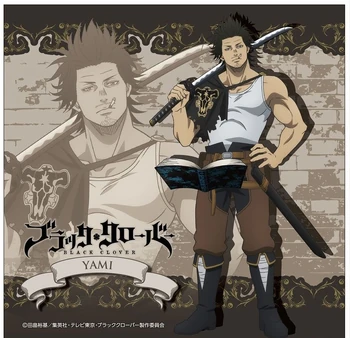 Yami Sukehiro | Heroes Wiki | Fandom