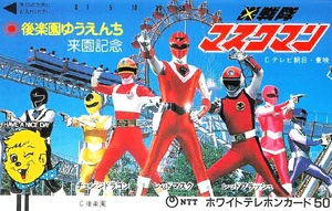 Takeru/Red Mask | Heroes Wiki | Fandom