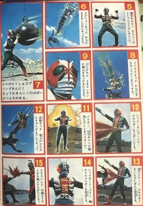 Shiro Kazami/Kamen Rider V3 | Heroes Wiki | Fandom