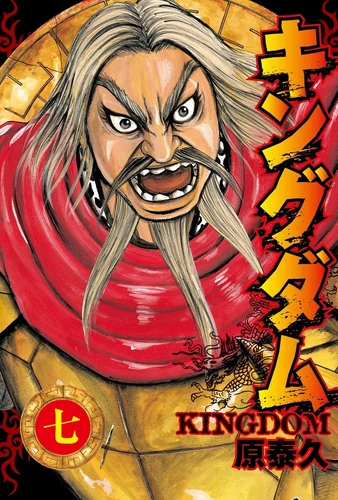 Duke Hyou | Heroes Wiki | Fandom