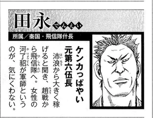 Den Ei/Gallery | Heroes Wiki | Fandom