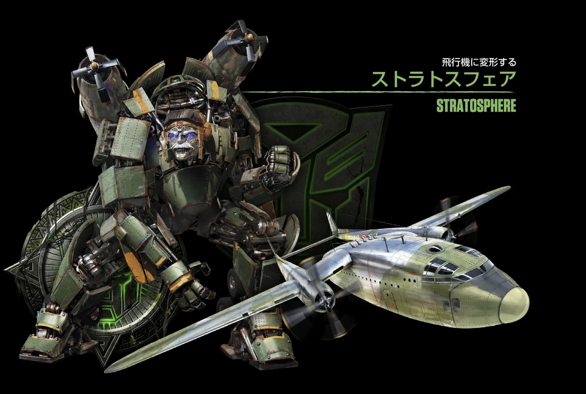 Stratosphere (Transformers Reboot Films) | Heroes Wiki | Fandom