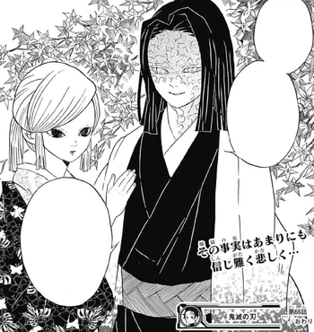 Kagaya Ubuyashiki | Heroes Wiki | Fandom