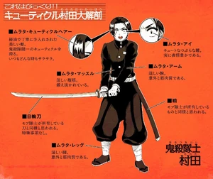 Murata (Demon Slayer) | Heroes Wiki | Fandom