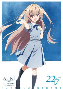 Atri/Gallery | Heroes Wiki | Fandom