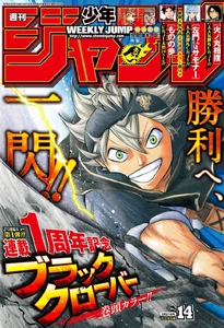 Asta (Black Clover)/Gallery | Heroes Wiki | Fandom